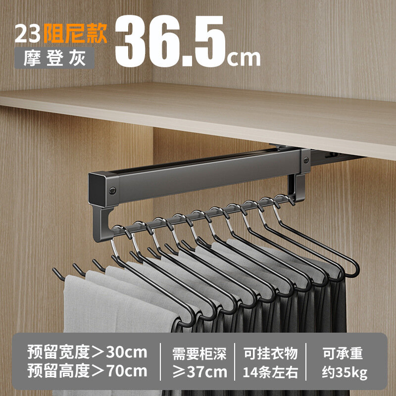Выдвижная вешалка для одежды, вертикальная телескопическая стойка для брюк, раздвижная рейка для шкафа, неглубокая вешалка для шкафа