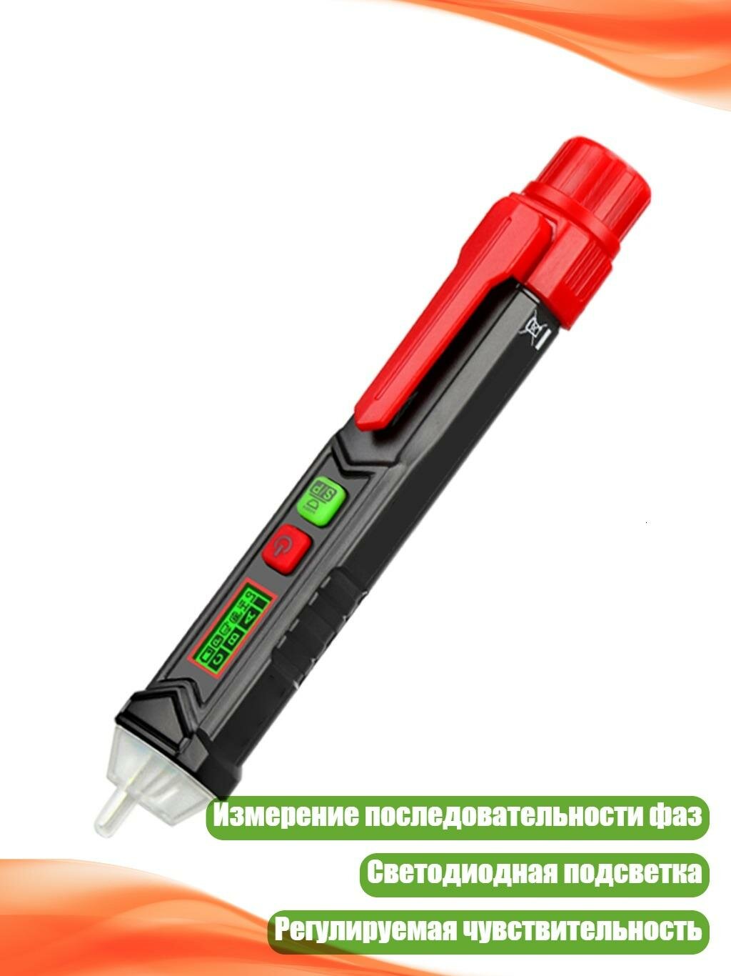 Указатель вращения фаз HT100P