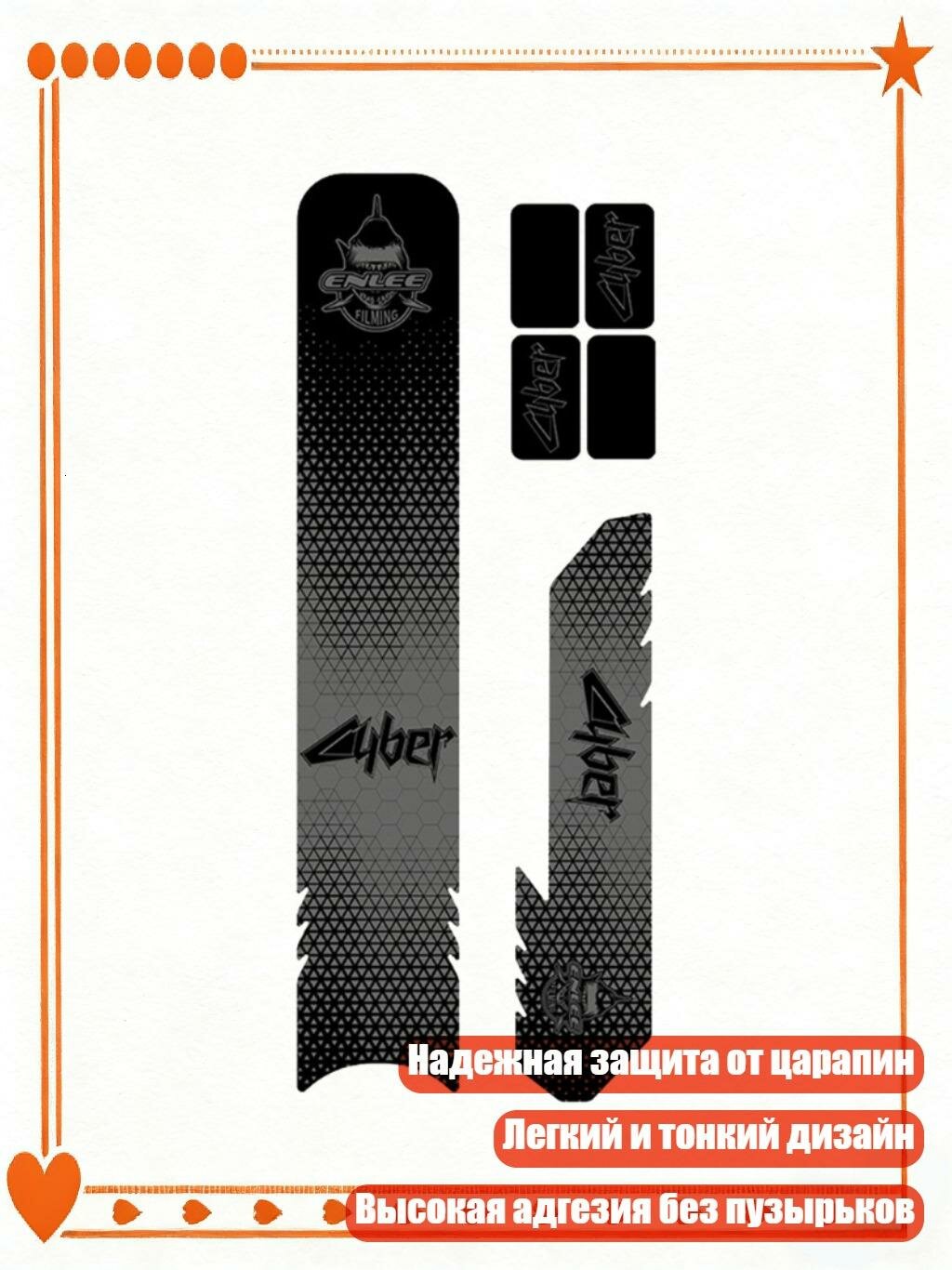 Водонепроницаемые наклейки для защиты рамы велосипеда, Стиль ромба