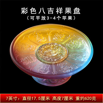 Стеклянная поднос для Будды, домашний поднос для лотоса, фруктовый поднос для Будды, домашний фруктовый поднос, поднос для поклонения, фруктовый поднос