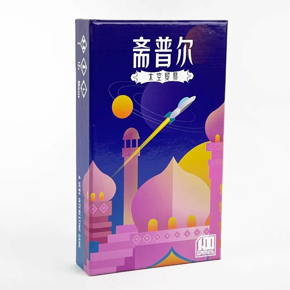 Настольная игра Jaipur: Космическая торговля, динамичная карточная игра для 2 игроков, 30 минут, для семьи и вечеринок