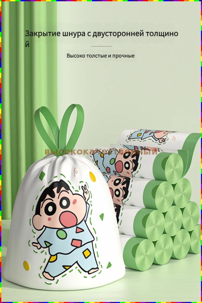 Мешки для мусора 20 л, 2мкм, 100 шт