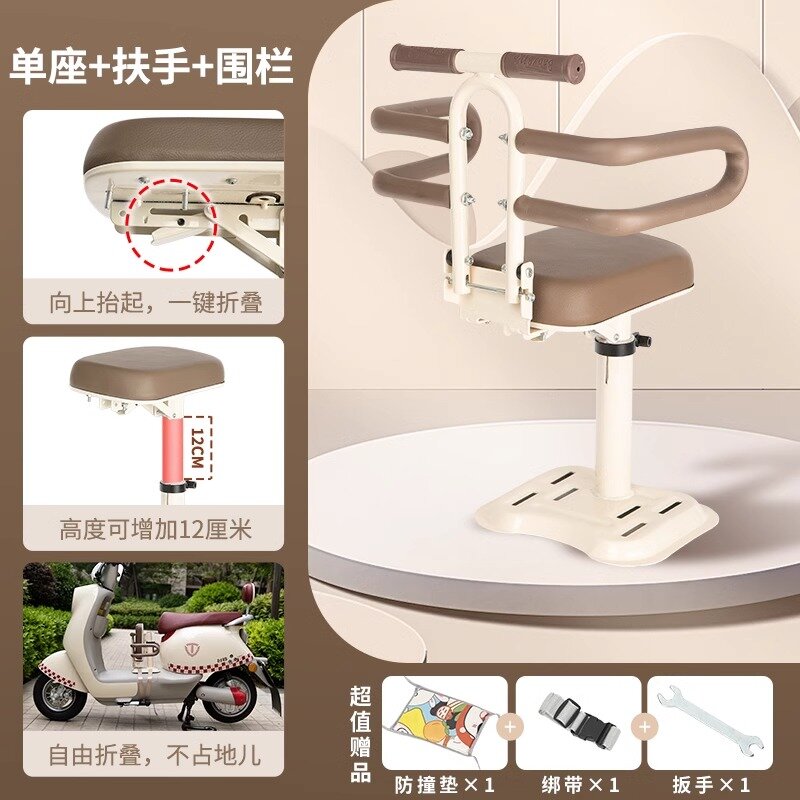 Электрический скутер с передним складным детским сиденьем, батарейный электрический мотоцикл, регулируемое детское сиденье
