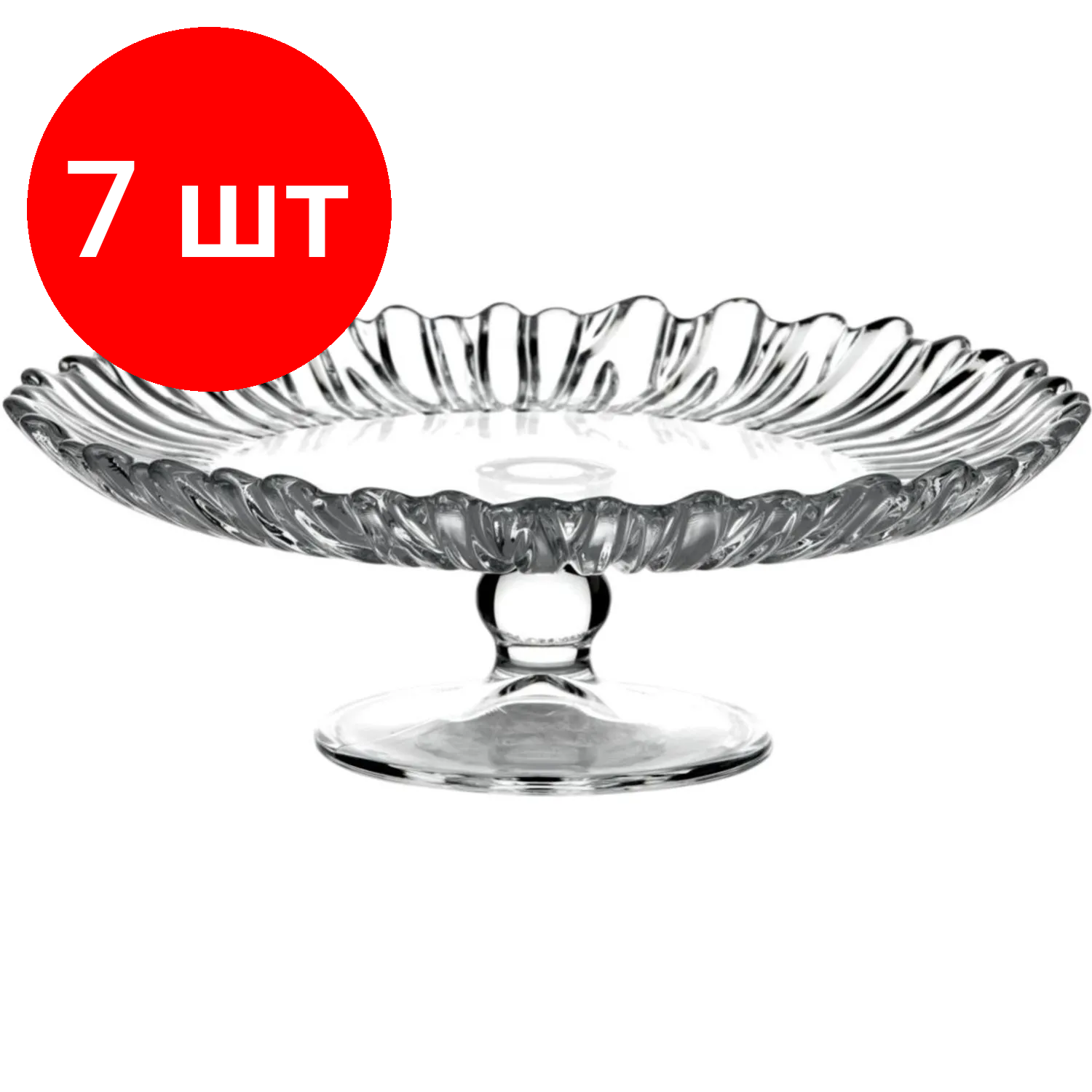Комплект 7 штук, Блюдо на ножке Аврора 205 мм