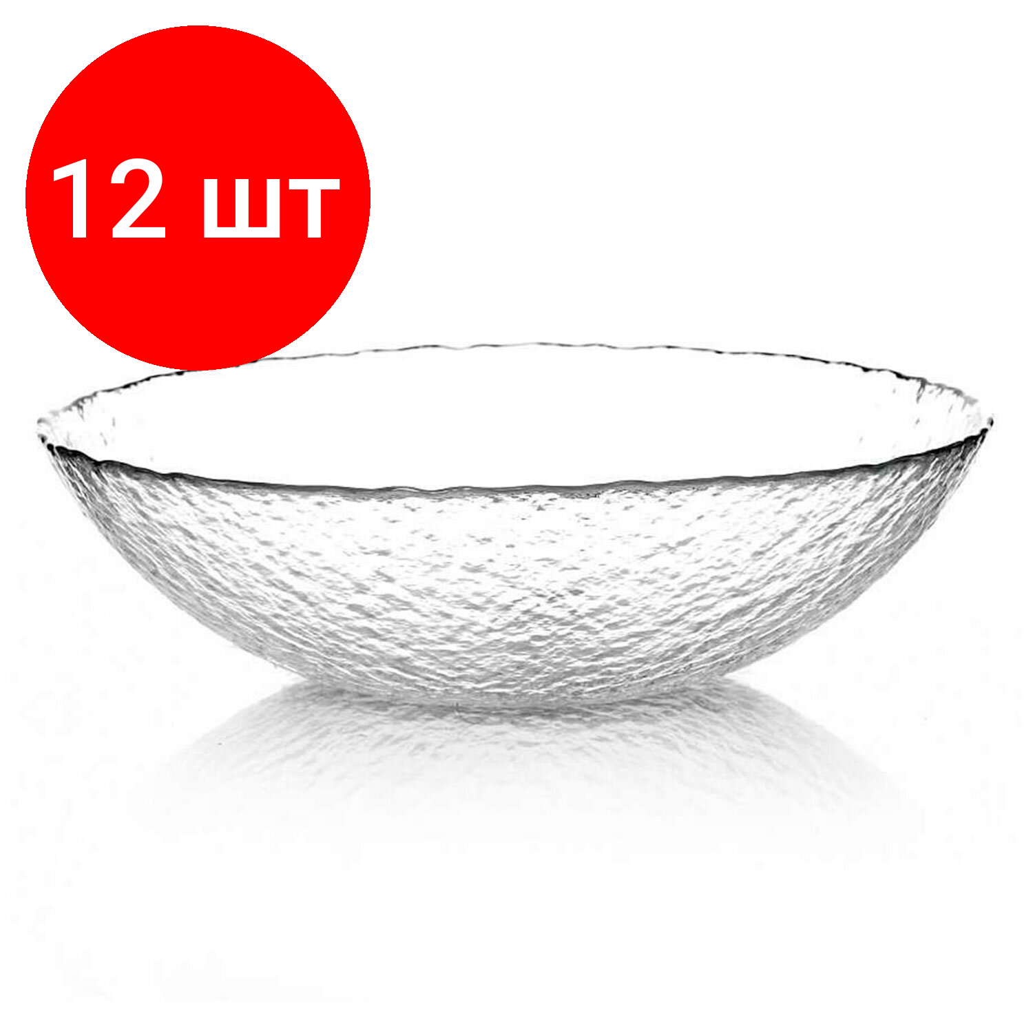Комплект 12 шт, Салатник большой, 240 мм, стекло, PASABAHCE хейз, 10379СЛ1