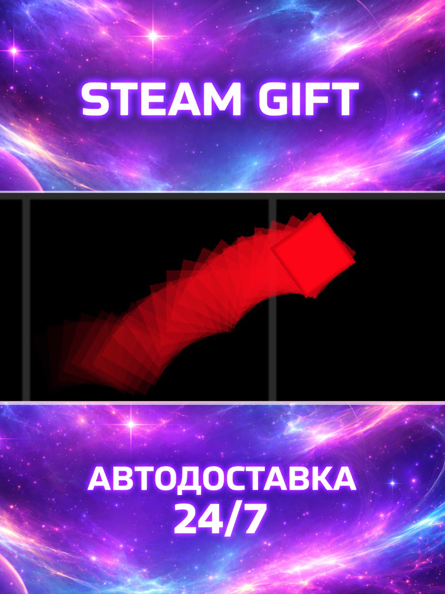 Игра Hyper Box STEAM GIFT (Регион активации - Страны Европы)