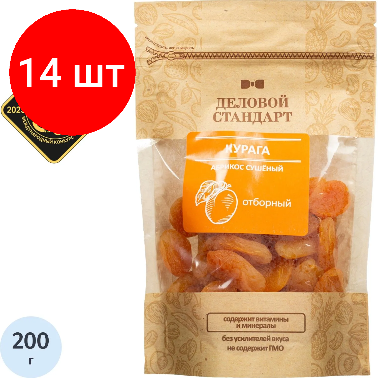 Комплект 14 штук, Курага Деловой Стандарт отборная, 200г