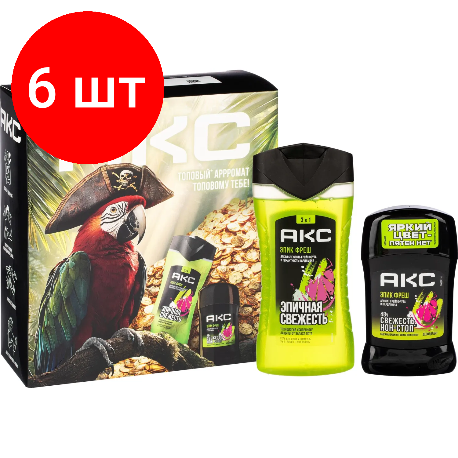 Комплект 6 упаковок, Подарочный набор Акс Эпик фреш мужской гель и дезодорант-антиперспирант