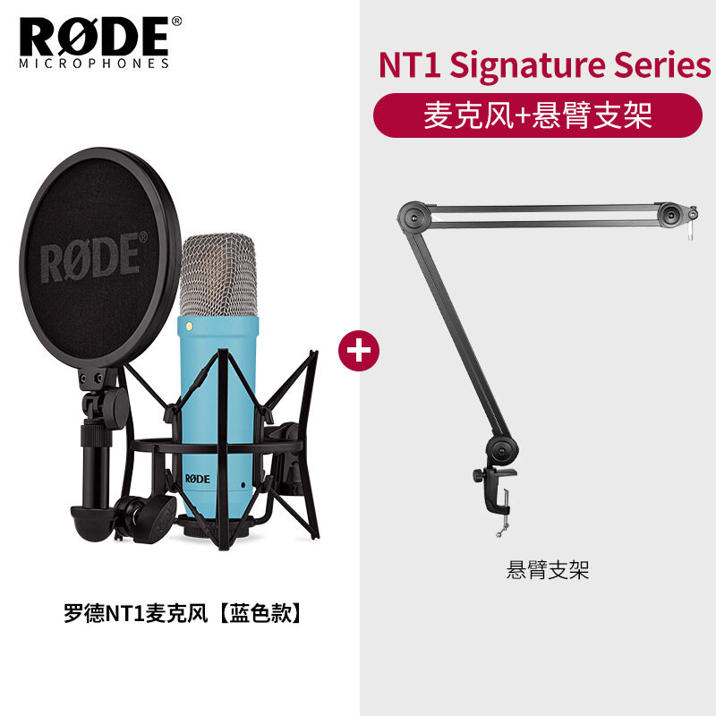 Rode Микрофон студийный RØDE NT1 Signature Series, черный матовый, голубой