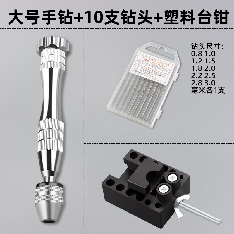 ⭐Ручная дрель KT, ручной пробойник, инструмент для рукоделия, мини-ручная дрель, пробойник для персиковых ядер⭐