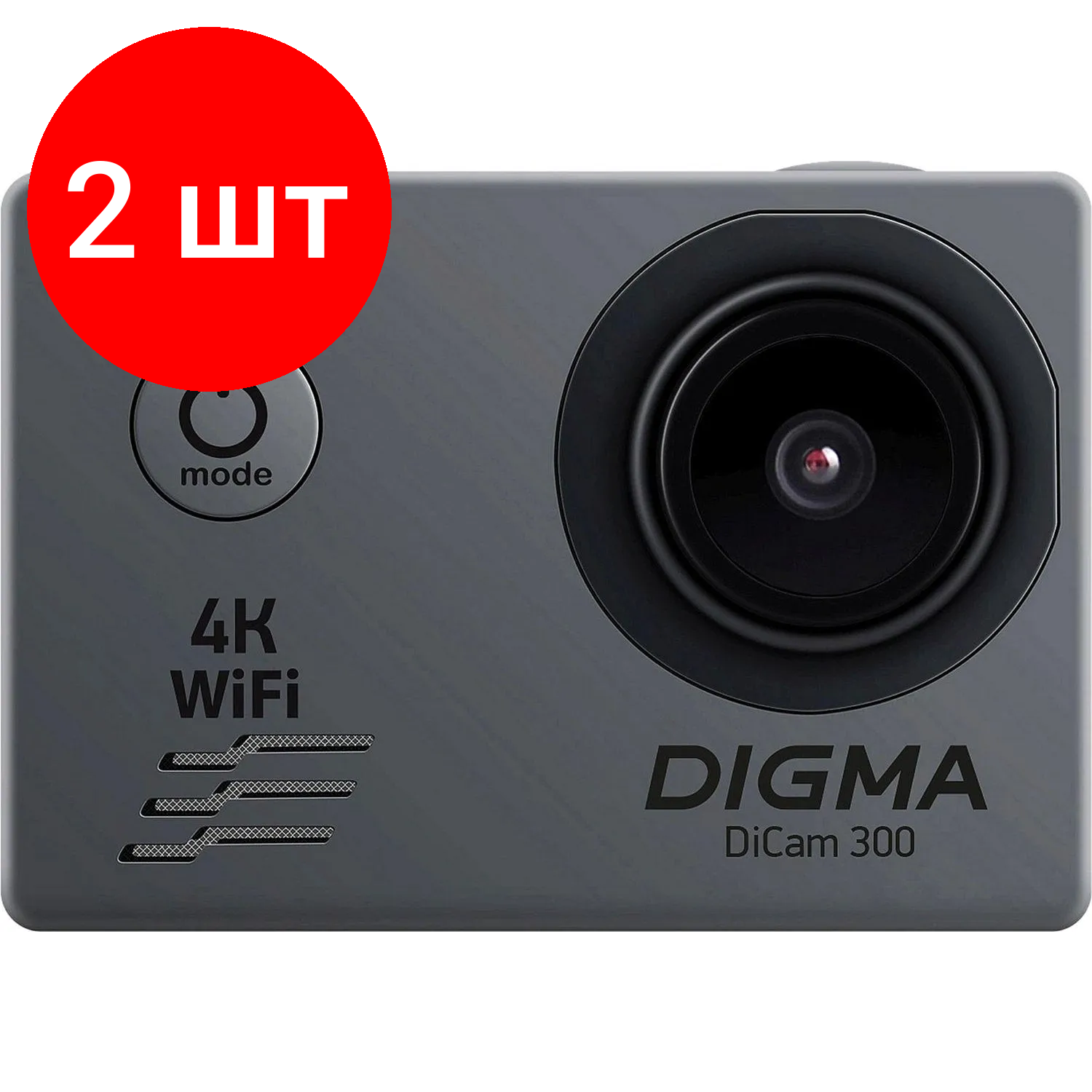 Комплект 2 штук, Экшн-камера Digma DiCam 300 серый