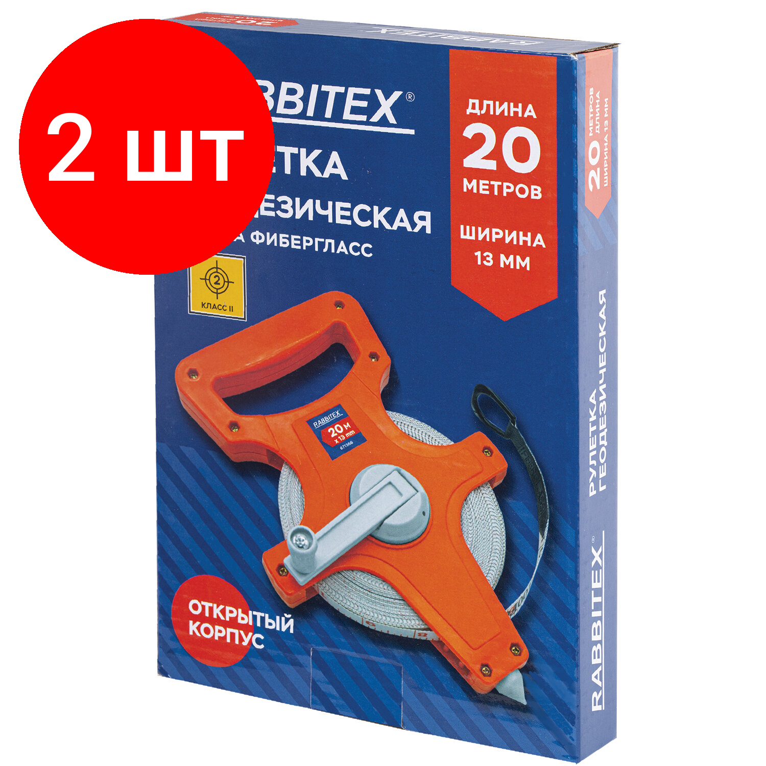 Комплект 2 шт, Рулетка геодезическая 20м х 13мм, лента фибергласс, открытый корпус, RABBITEX, 671366