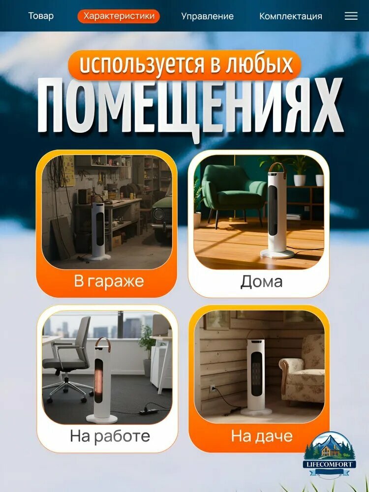 Обогреватель для дома электрический, тепловентилятор — фото 1