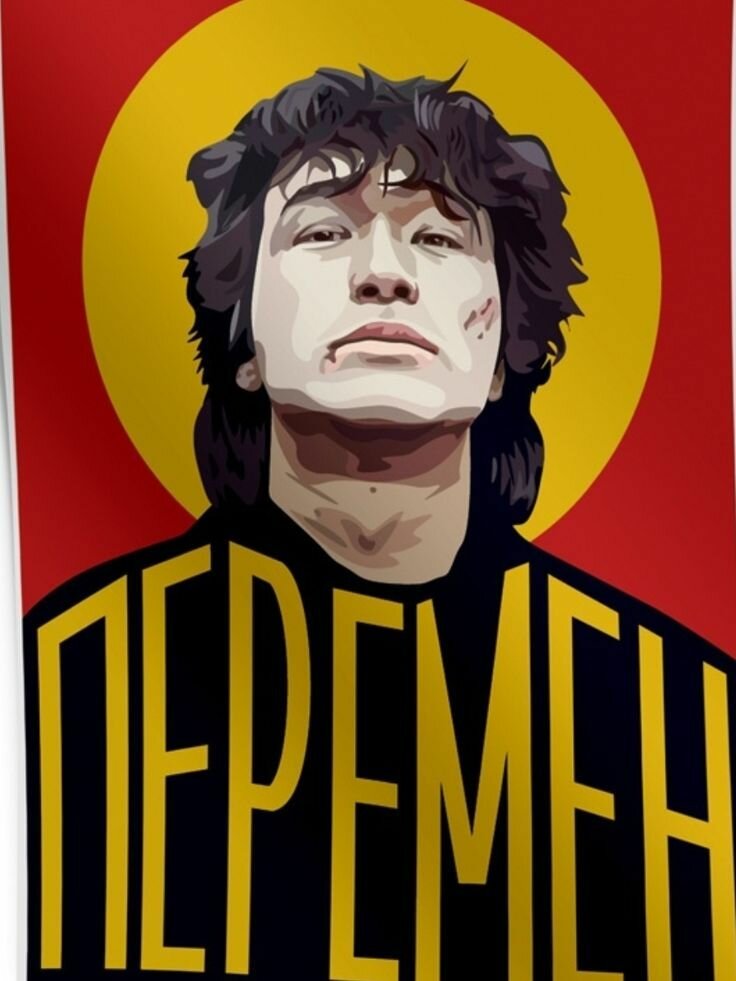 Алмазная живопись "Музыка: Виктор Цой", 5D, круглая, 40x50 см. Производитель: Brose Art.