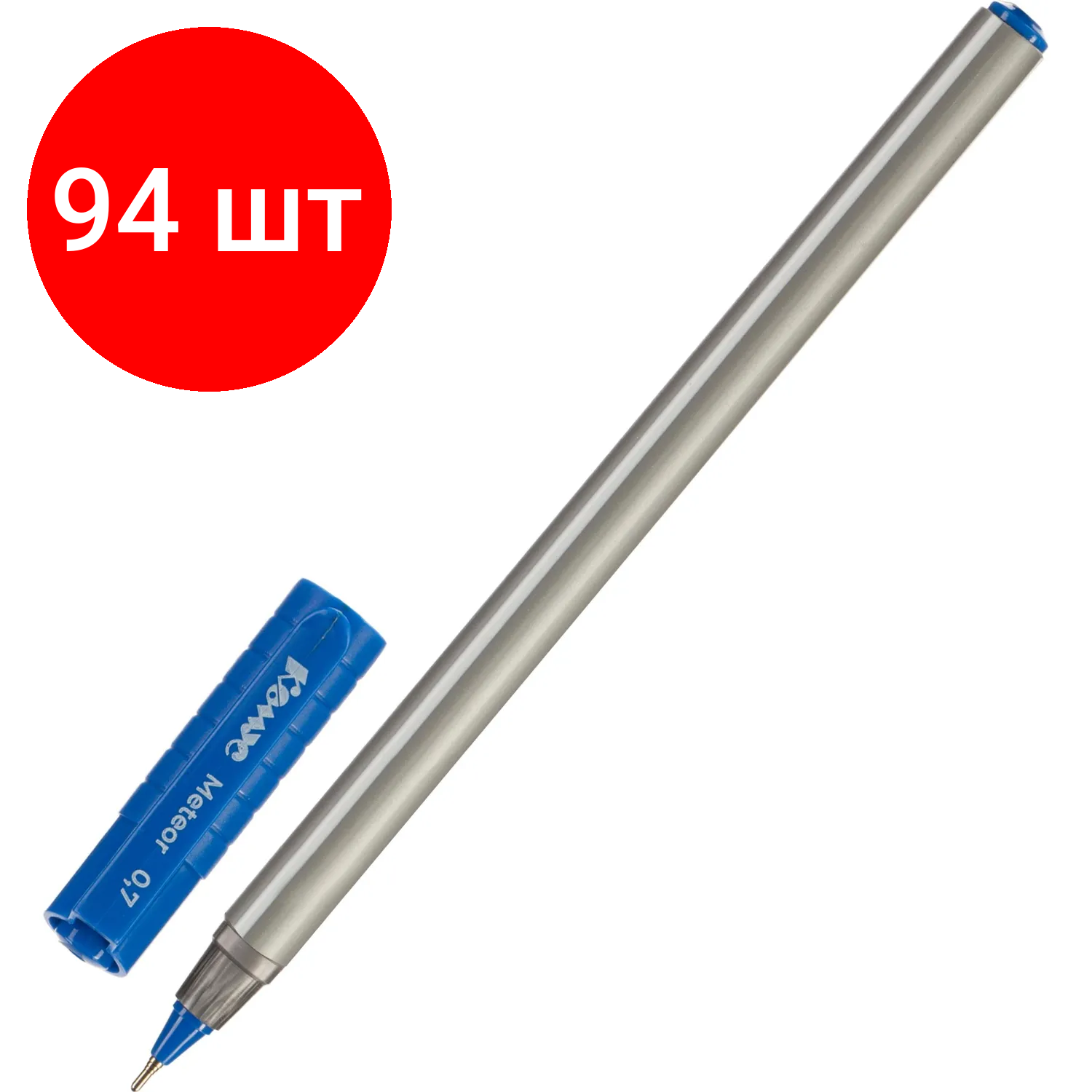 Комплект 94 штук, Ручка шариковая неавтомат. Комус Meteor, д. ш.1 мм, лин 0.7 мм, трехгранн, син