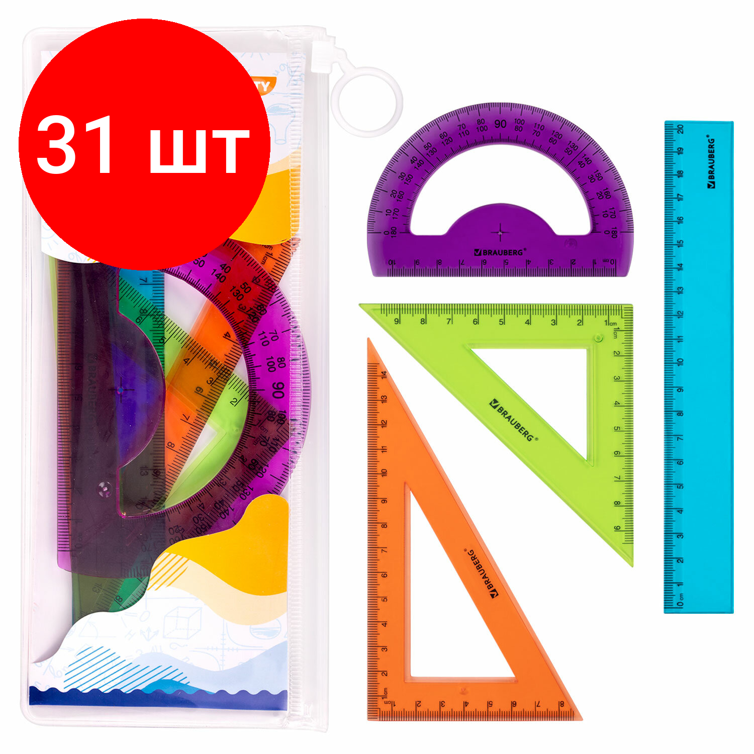 Комплект 31 шт, Набор чертежный средний BRAUBERG "FRUITY" (линейка 20 см, 2 треугольника, транспортир), ассорти, пенал, 210771