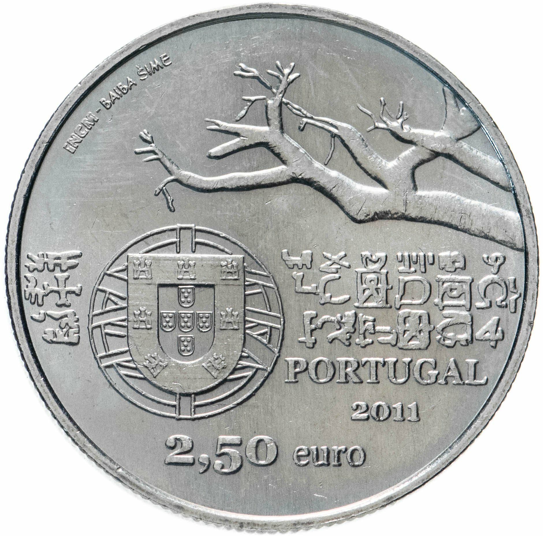 Португалия 2,5 евро euro 2010 "юнеско - Археологический парк долины Коа", Мельхиор медь-никель, в сохранности UNC