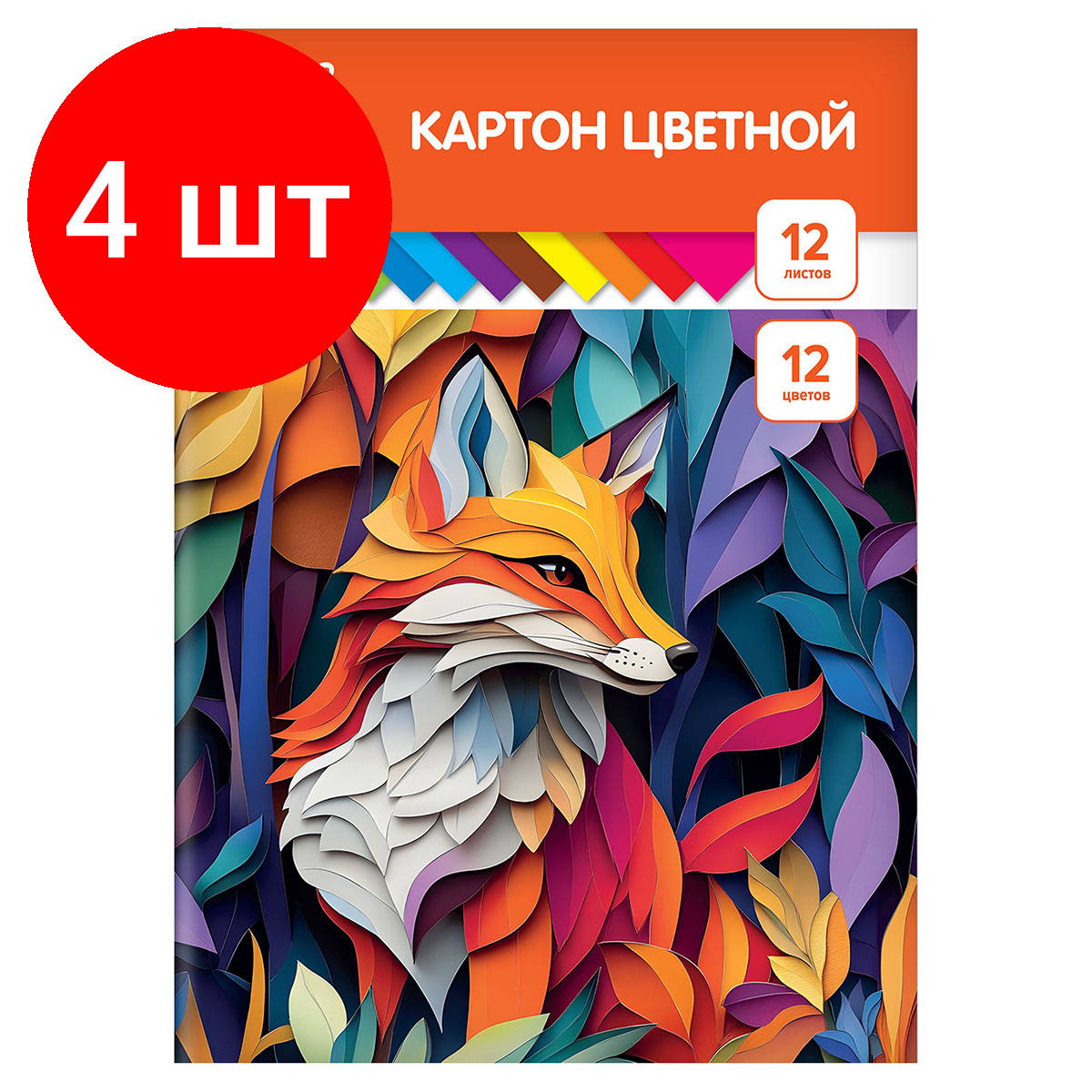 Комплект 4 шт, Картон цветной, А4, Мульти-Пульти, 12л. 12 цв, мелованный, в папке