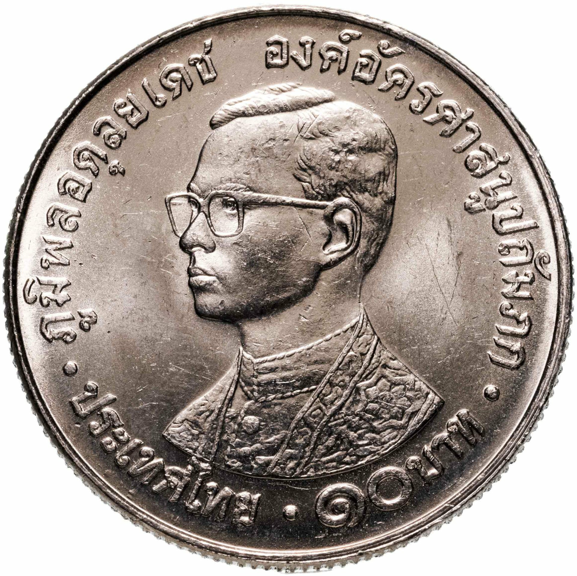 Таиланд 10 батов 1980 "30 лет Всемирному братству буддистов", Мельхиор медь-никель, в сохранности UNC