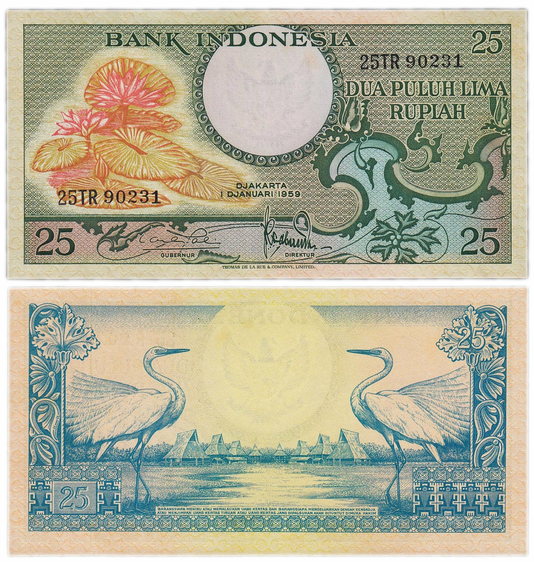 Индонезия 25 рупий 1959 год Pick 67 2 буквы в номере