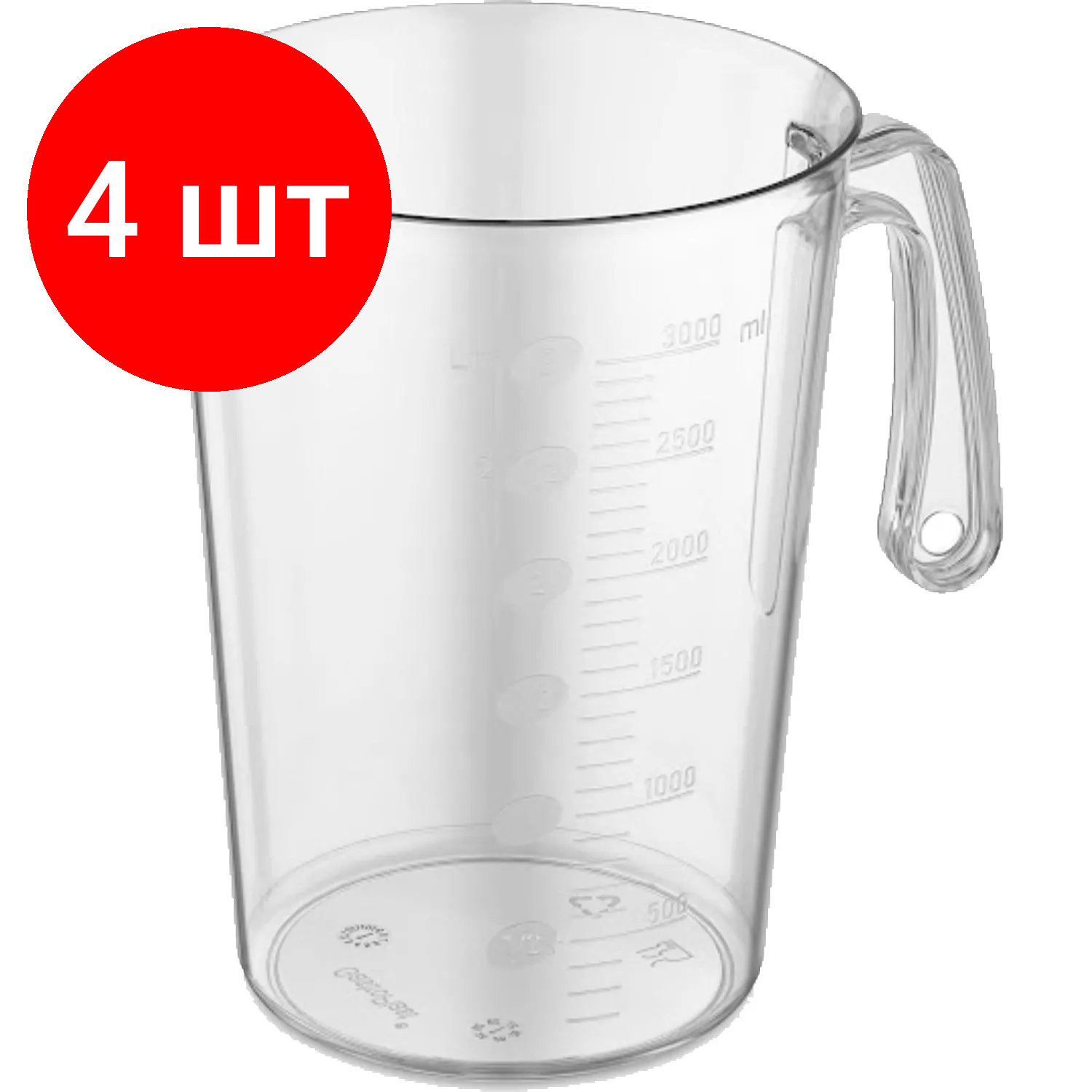 Комплект 4 штук, Кувшин мерный 3 л. без крышки, п/п прозрачн.  GP 77192