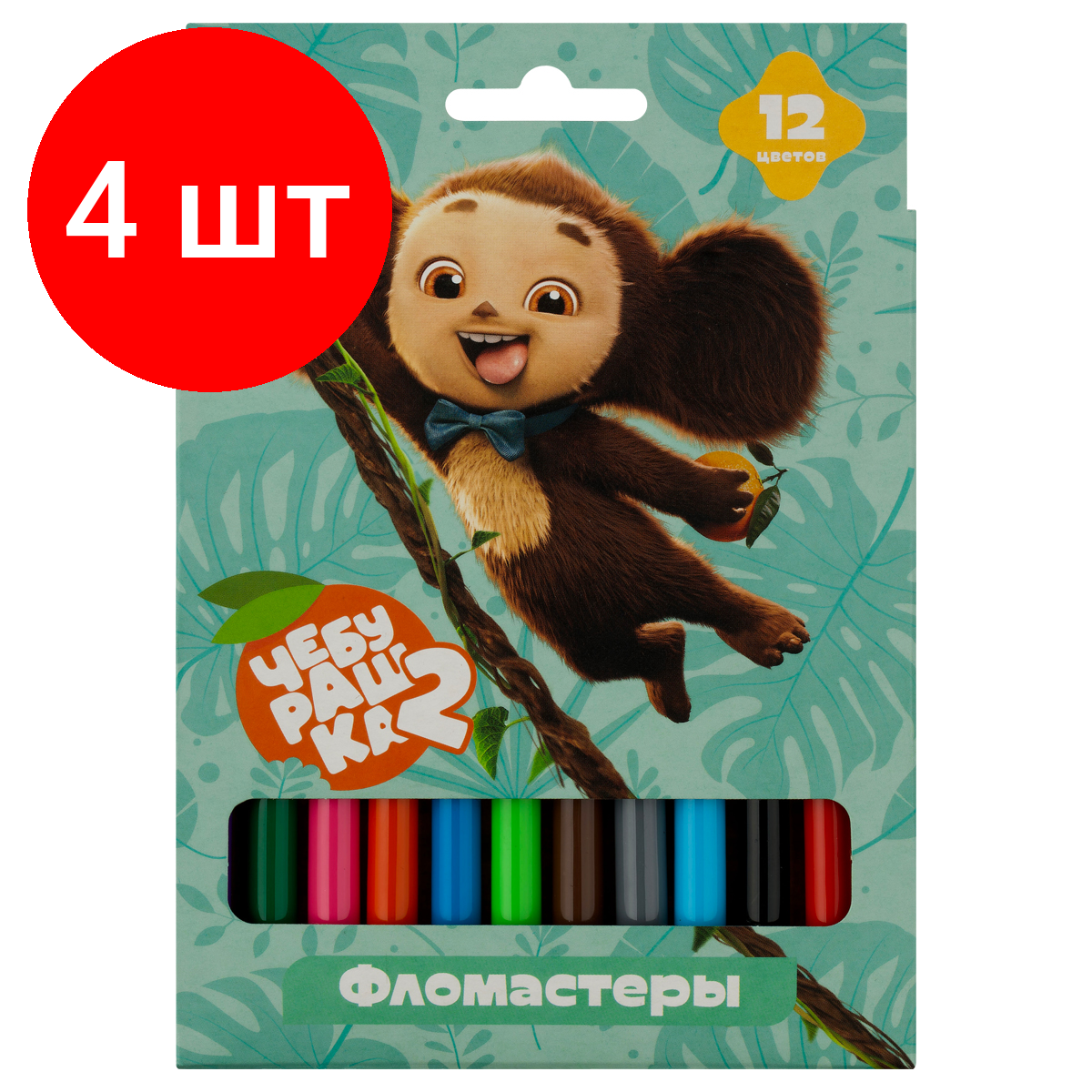 Комплект 4 шт, Фломастеры Мульти-Пульти "Чебурашка-2", 12цв, смываемые, картон, европодвес