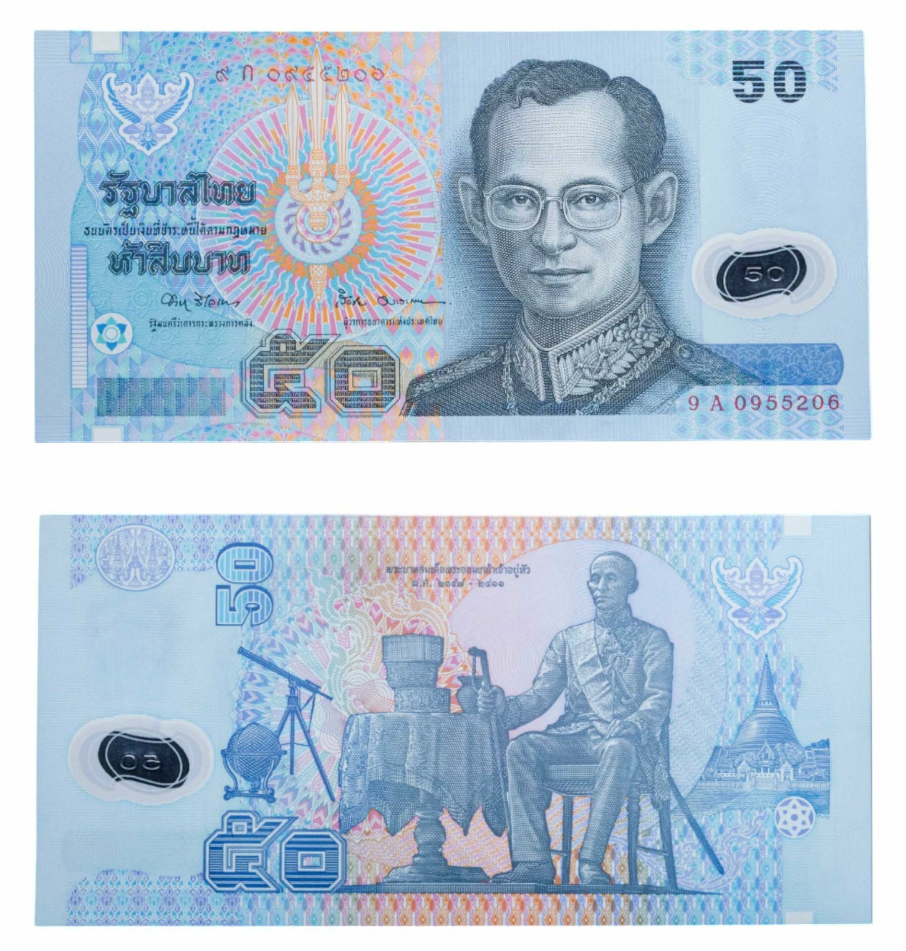 Таиланд 50 бат 1997 год 2001 Pick 102a1 полимер