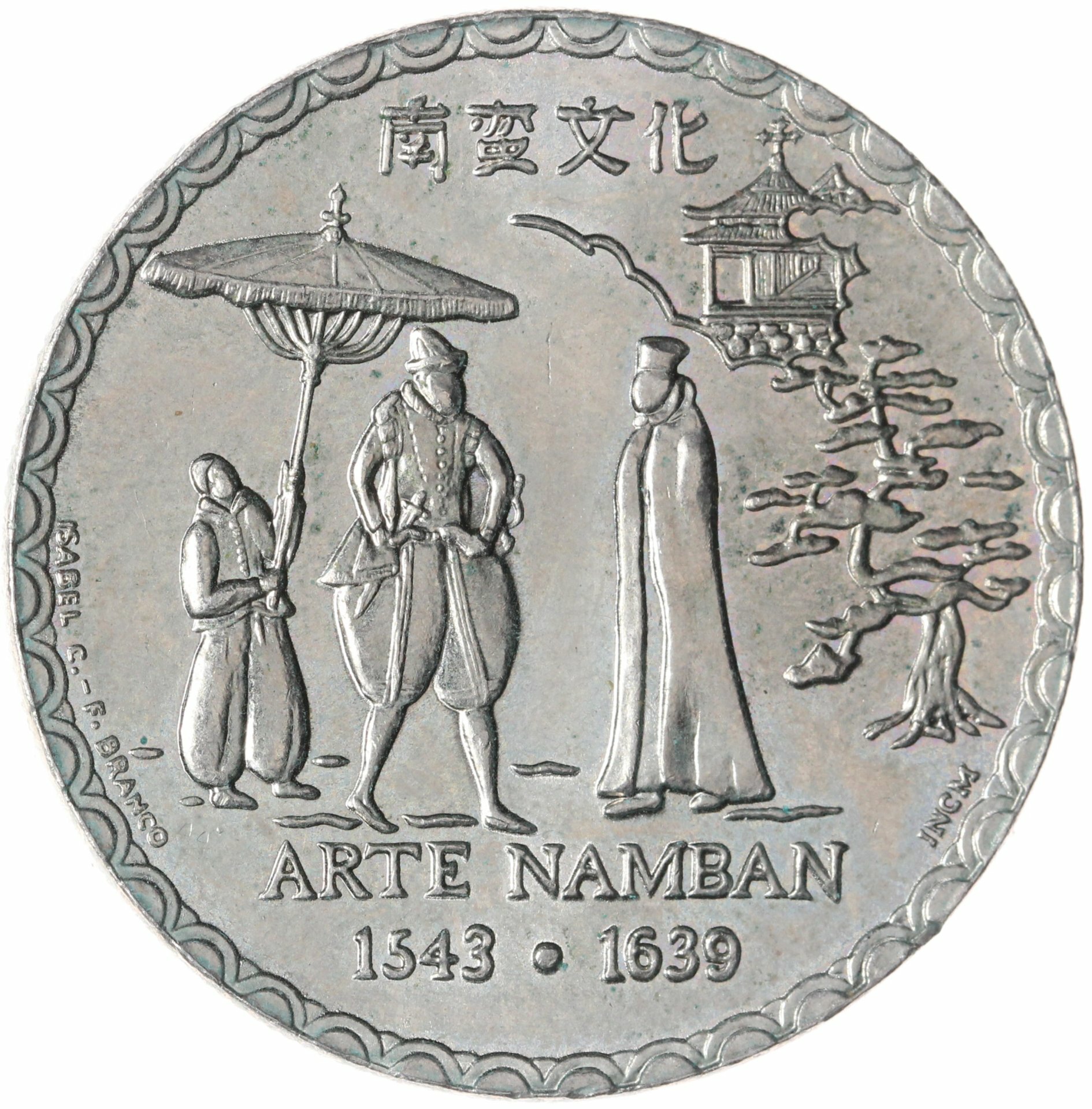 Португалия 200 эскудо escudos 1993 "450 лет искусству намбан", Мельхиор медь-никель, в сохранности AU