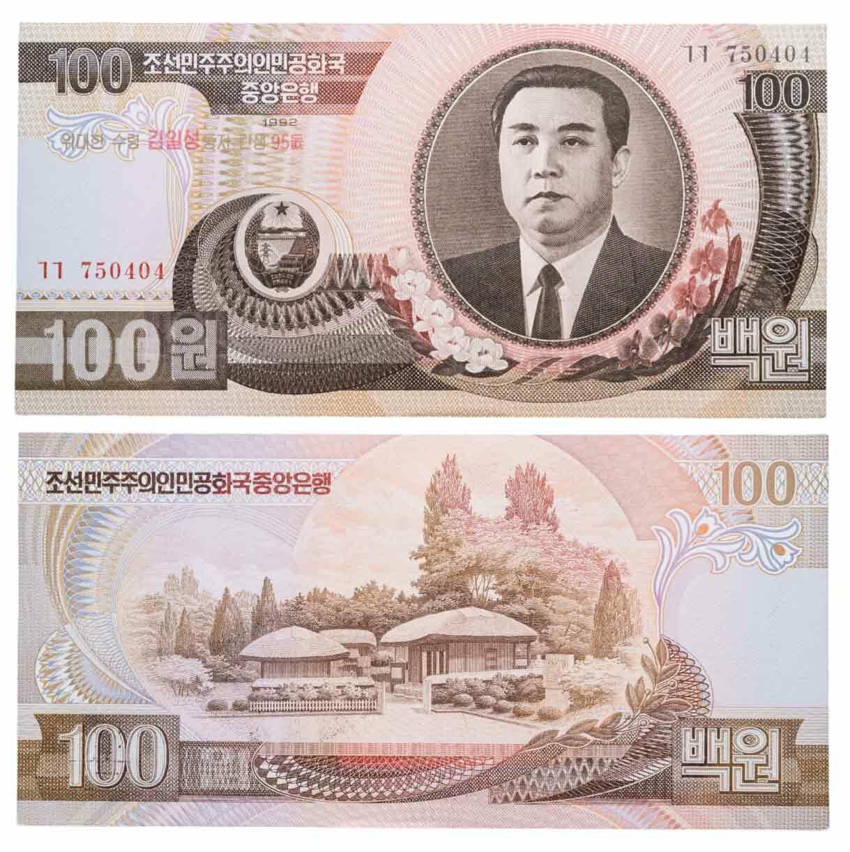 Северная Корея кндр 100 вон 1992 2007 года 95 лет со дня рождения Ким Ир Сена P-53