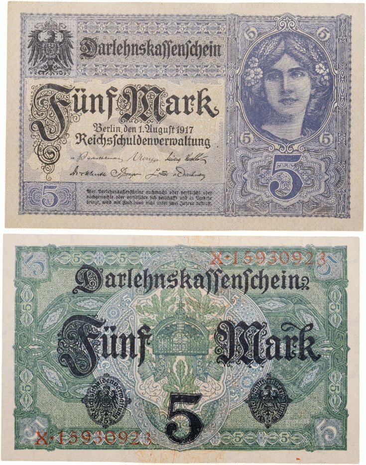 Германия 5 марок 1917