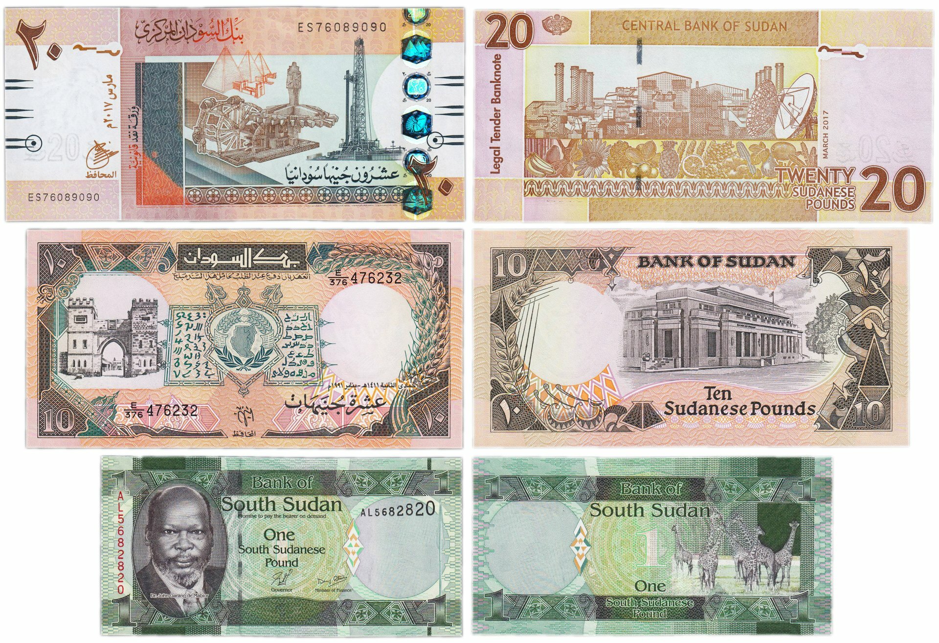 Судан и Южный Судан набор из 3 банкнот 1, 10, 20 фунтов 1991-2017