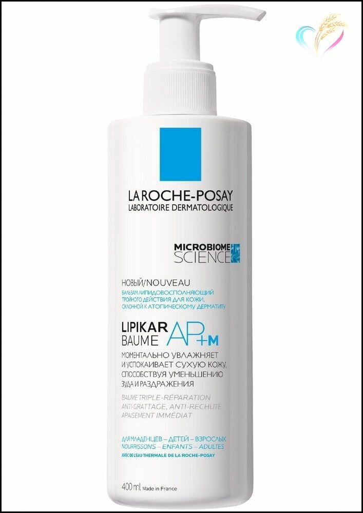 Эксклюзивный бальзам Липикар АПМ 400 мл от La RochePosay