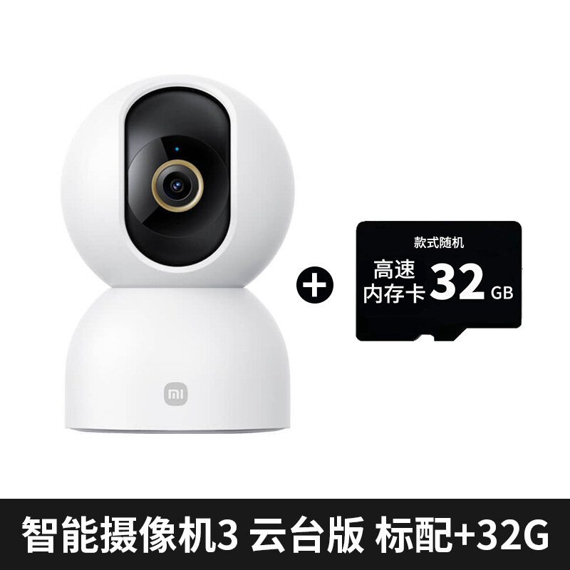 Умная камера Xiao 3, версия с панорамированием и наклоном, HD ночное видение, AI-мониторинг, камера с обнаружением людей