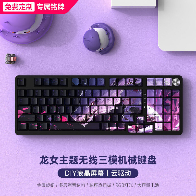 Беспроводная Bluetooth-механическая клавиатура 3-режима 98 клавиш с тихим переключателем для игр и офиса Цвет：3-режима
