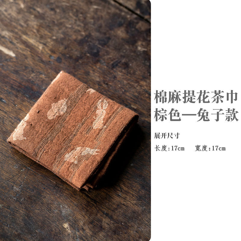 Японский стиль Yishengtang, хлопковая льняная впитывающая чайная салфетка, домашний ретро чайный коврик, чайная ткань, универсальная простая ткань для чайника для чайной церемонии