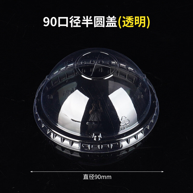 90-калиберный утолщенный одноразовый стакан для молочного чая с крышкой, с возможностью нанесения логотипа, для холодных и горячих напитков, с плоским дном, литьевой матовый стакан