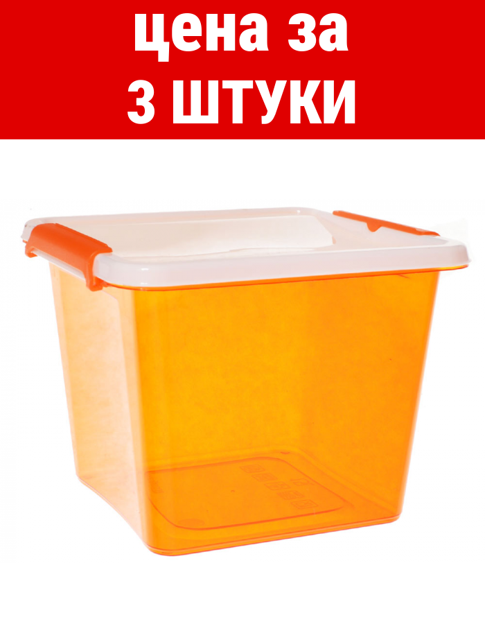 Комплект 3 шт, Контейнер для СВЧ 1.5л квадратный "Monacco" (апельсин)