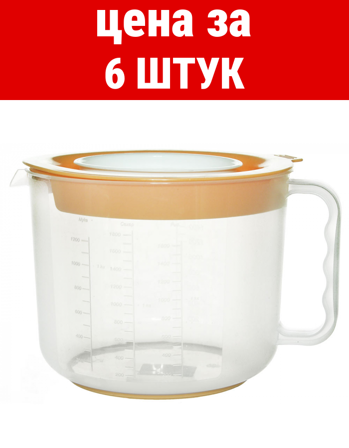 Комплект 6 шт, Кружка для миксера 2л