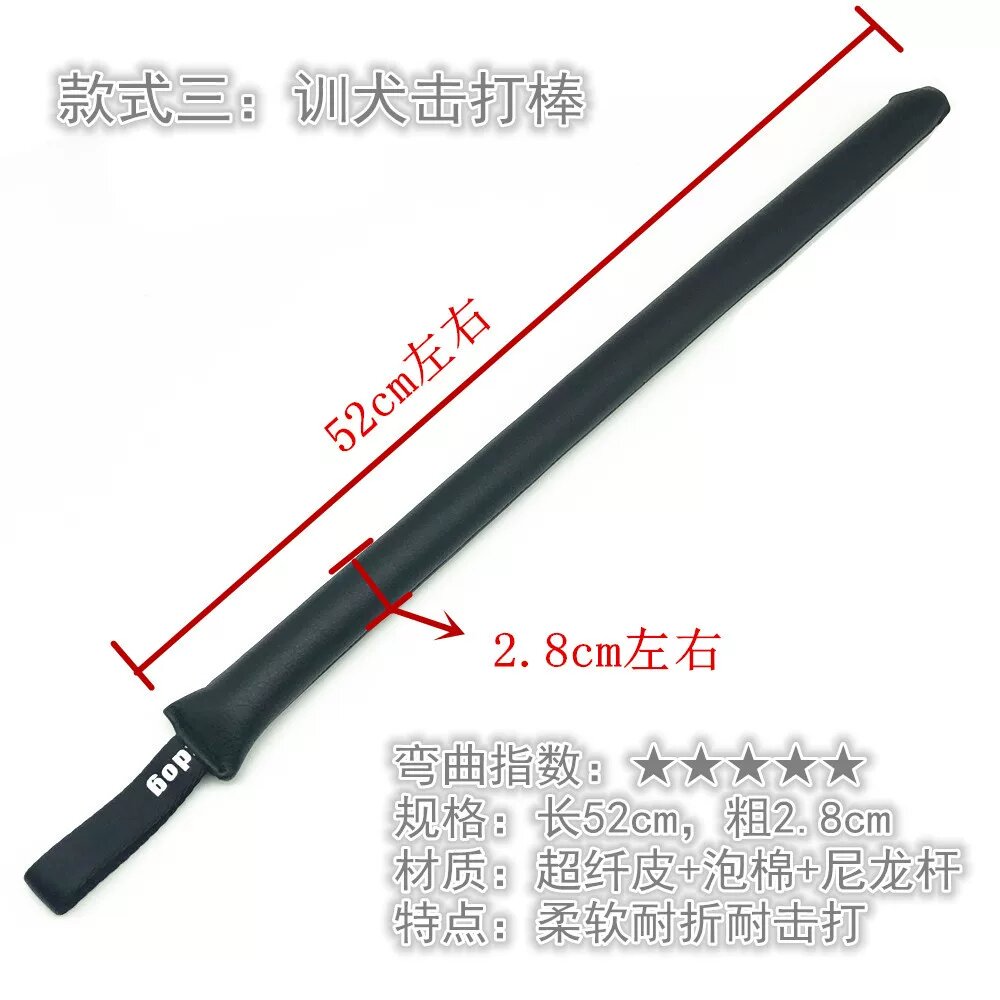 Тренировочный дубинка для собак, тренировочный стимулятор, дрессировочный стимулятор, дрессировочное снаряжение, указка