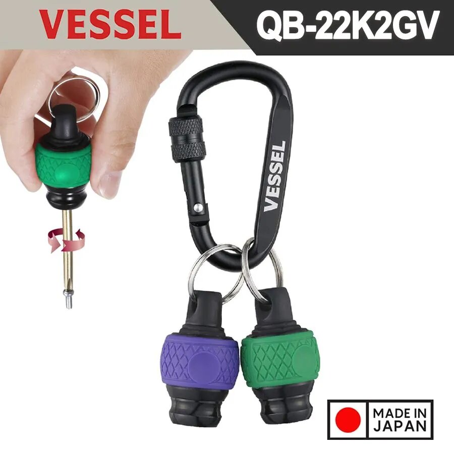 VESSEL Держатель бит на 1/4" (2 шт) с быстросъемным карабином, Универсальный магнитный держатель для шуруповерта / Насадка на биту / Адаптер для бит и отверток, QB-22K2GV