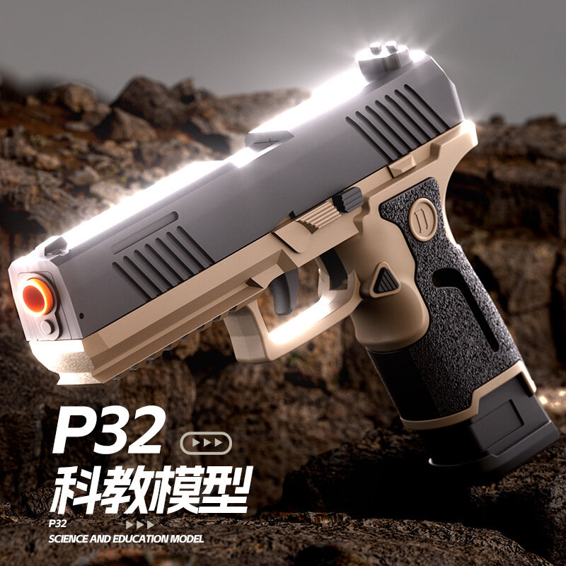 Кросс-бордерный бестселлер: детская игрушечная пистолетная модель Glock P32 с выбрасыванием гильз, стреляющая мягкими