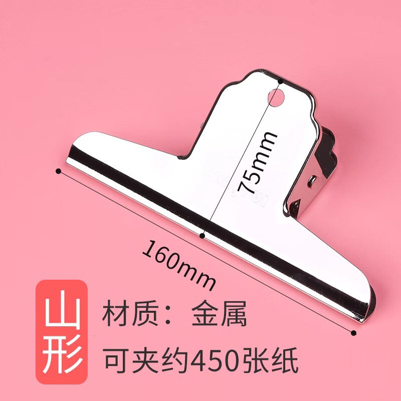 Зажим фиксированной формы горы, клип из нержавеющей стали, железный зажим для билетов, многофункциональный металлический зажим для чертежной доски, домашний зажим для файлов, сильный металлический бабочка-зажим