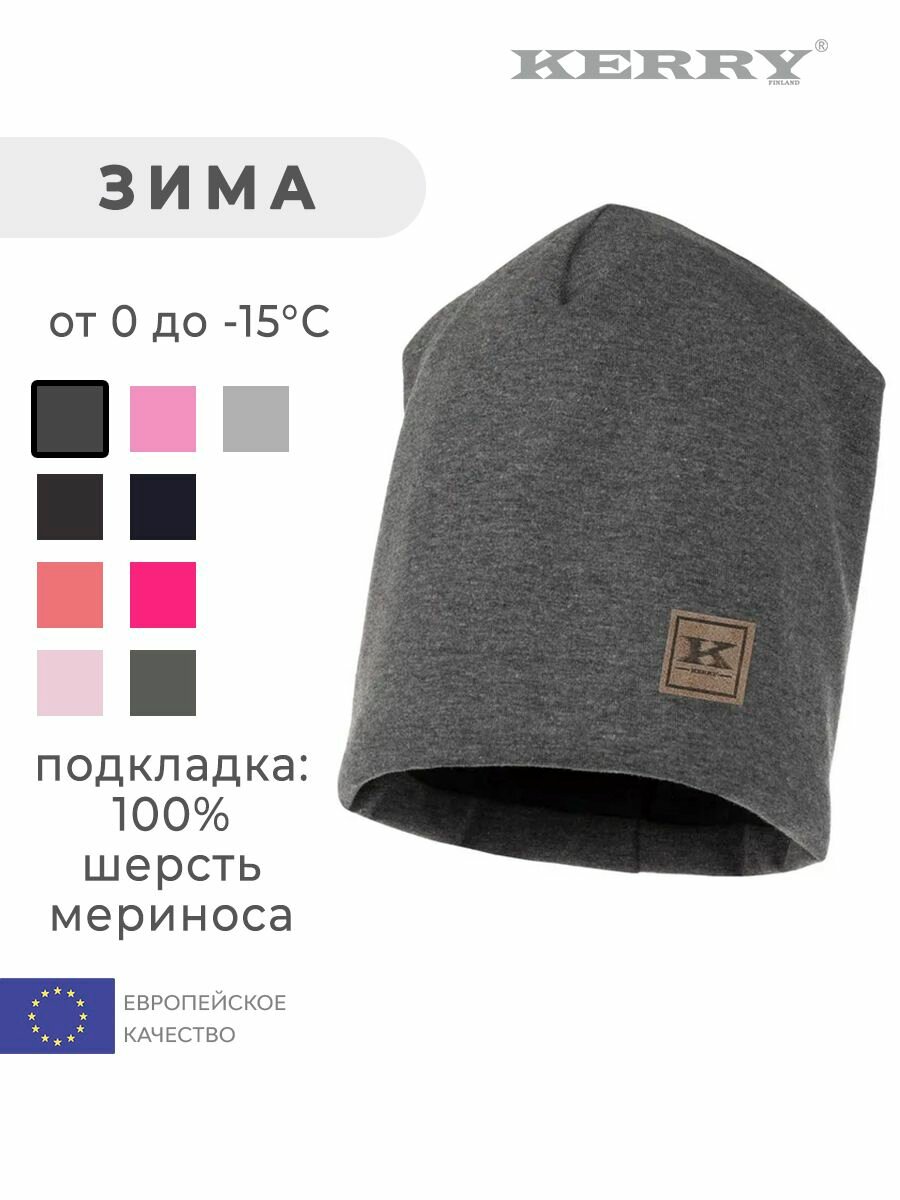 Шапка-бини Осень-зима 2023 для детей