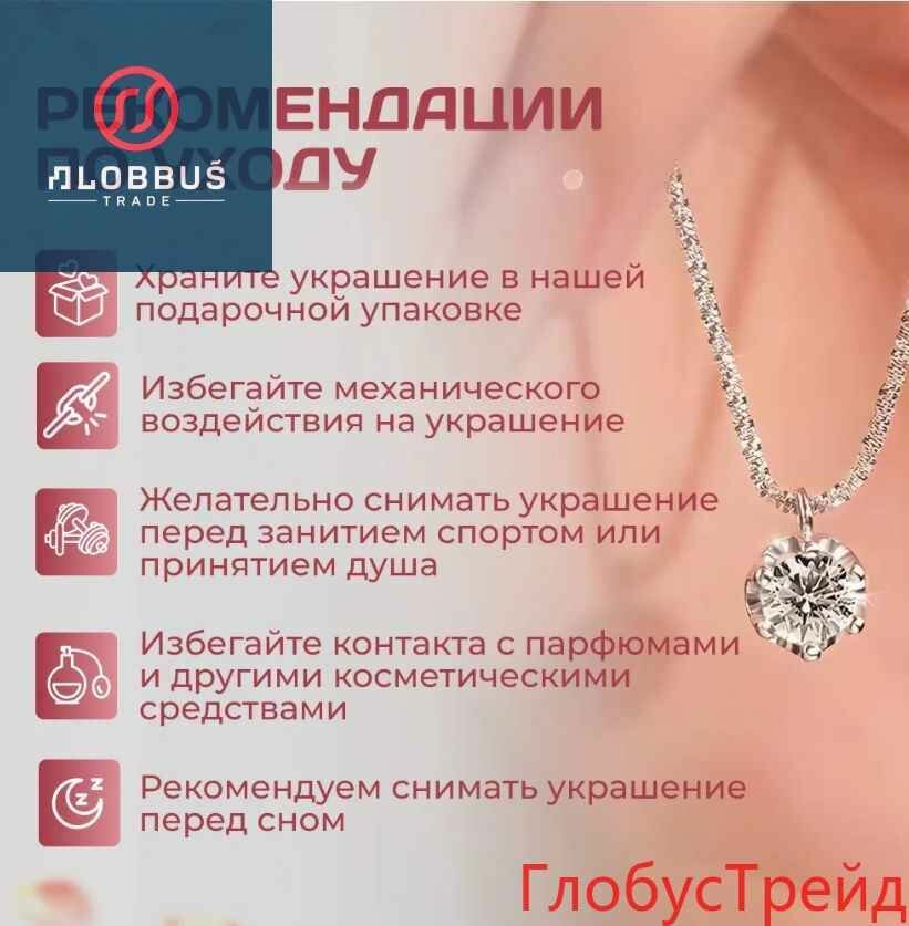 Цепь, серебряный — фото 1