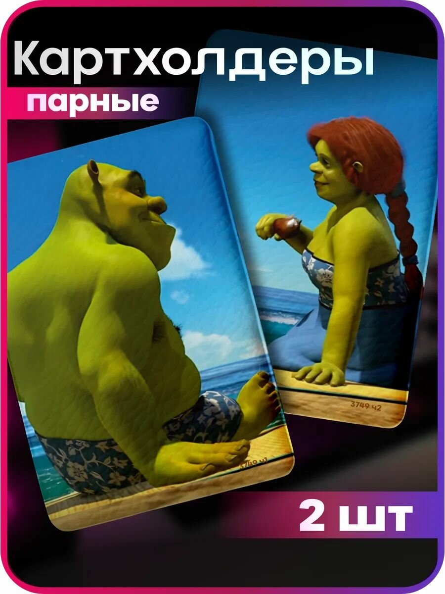 Картхолдер 1-я Наклейка