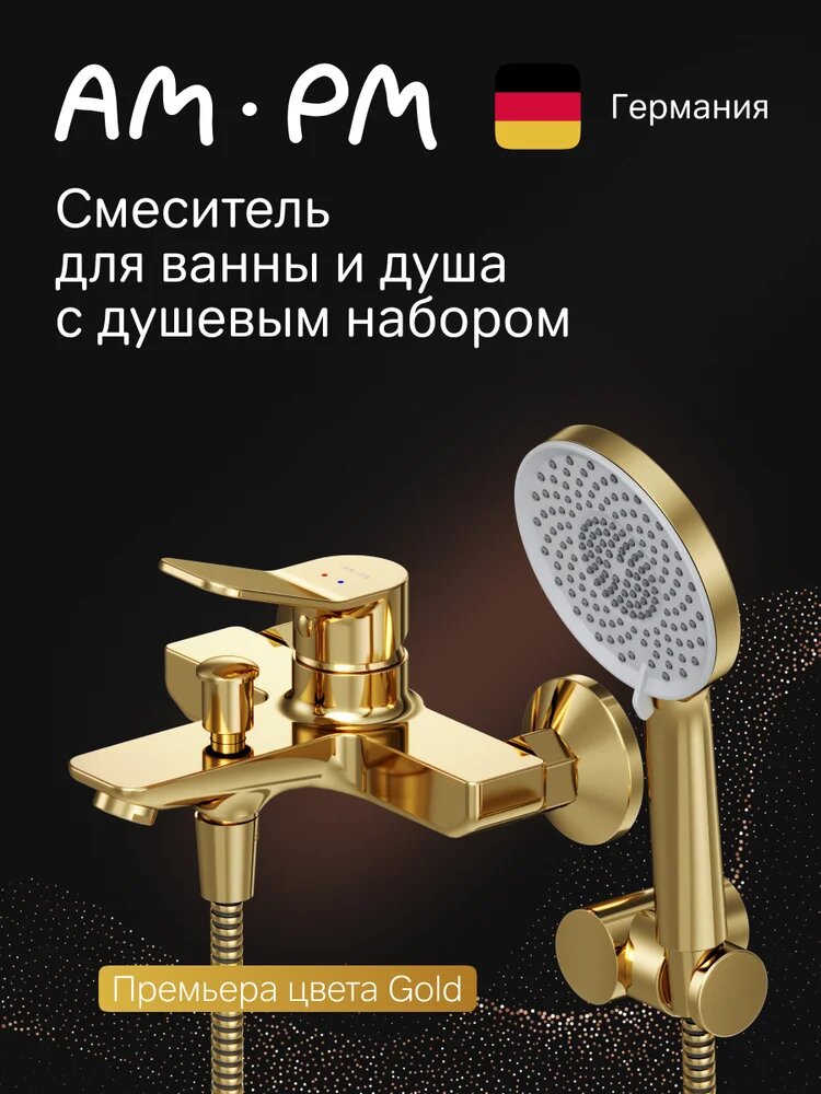 Смеситель для ванны с душем AM.PM X-Joy F85A15099 с душевым гарнитуром, настенный, однорычажный, глянцевый, латунный, из нержавеющей стали, с керамическим картриджем
