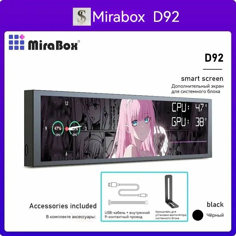 Второй экран Mirabox D92 для корпуса ПК: 9.2-дюймовый дисплей для мониторинга производительности (CPU, темы DIY)