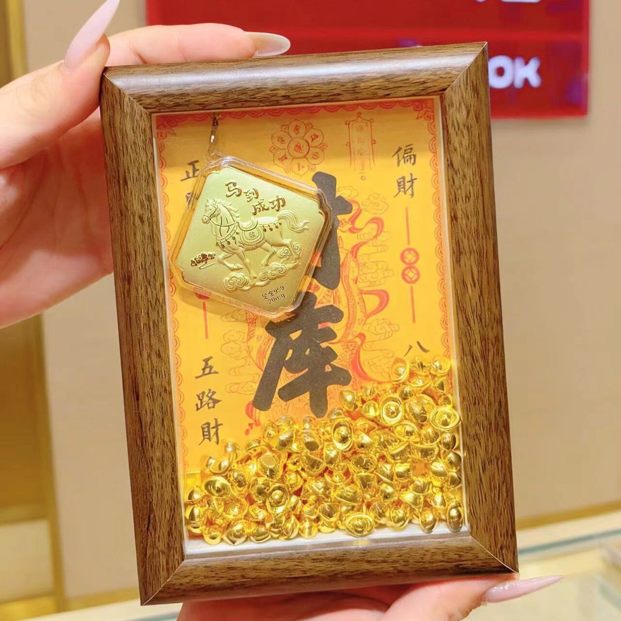 Чистое золото 999, сокровище богатства, золотая рамка, украшение, становится все лучше и лучше, для офиса, спальни, настольного дисплея, праздничный подарок