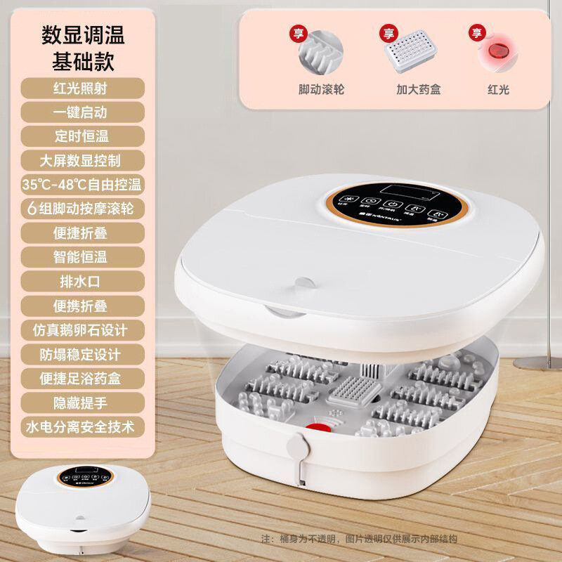 Умная складная ванночка для ног, домашняя ванночка для замачивания ног с постоянной температурой, электрическая ванночка для замачивания ног с подогревом и массажем, портативная ванночка для мытья ног