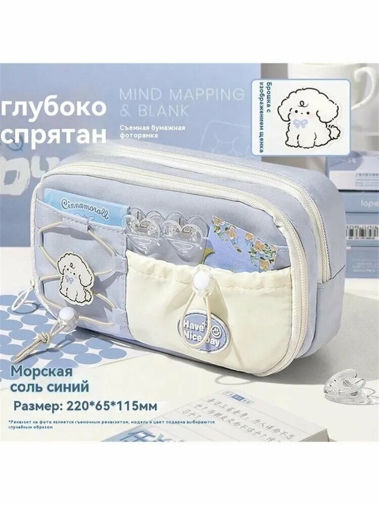 Пенал школьный молочный с розовым большой с растущим дном для девочек Magic Box подходит для карандашей